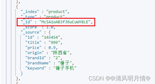 ES 7.X最全最新操作命令整理_es7获取索引字段类型-CSDN博客