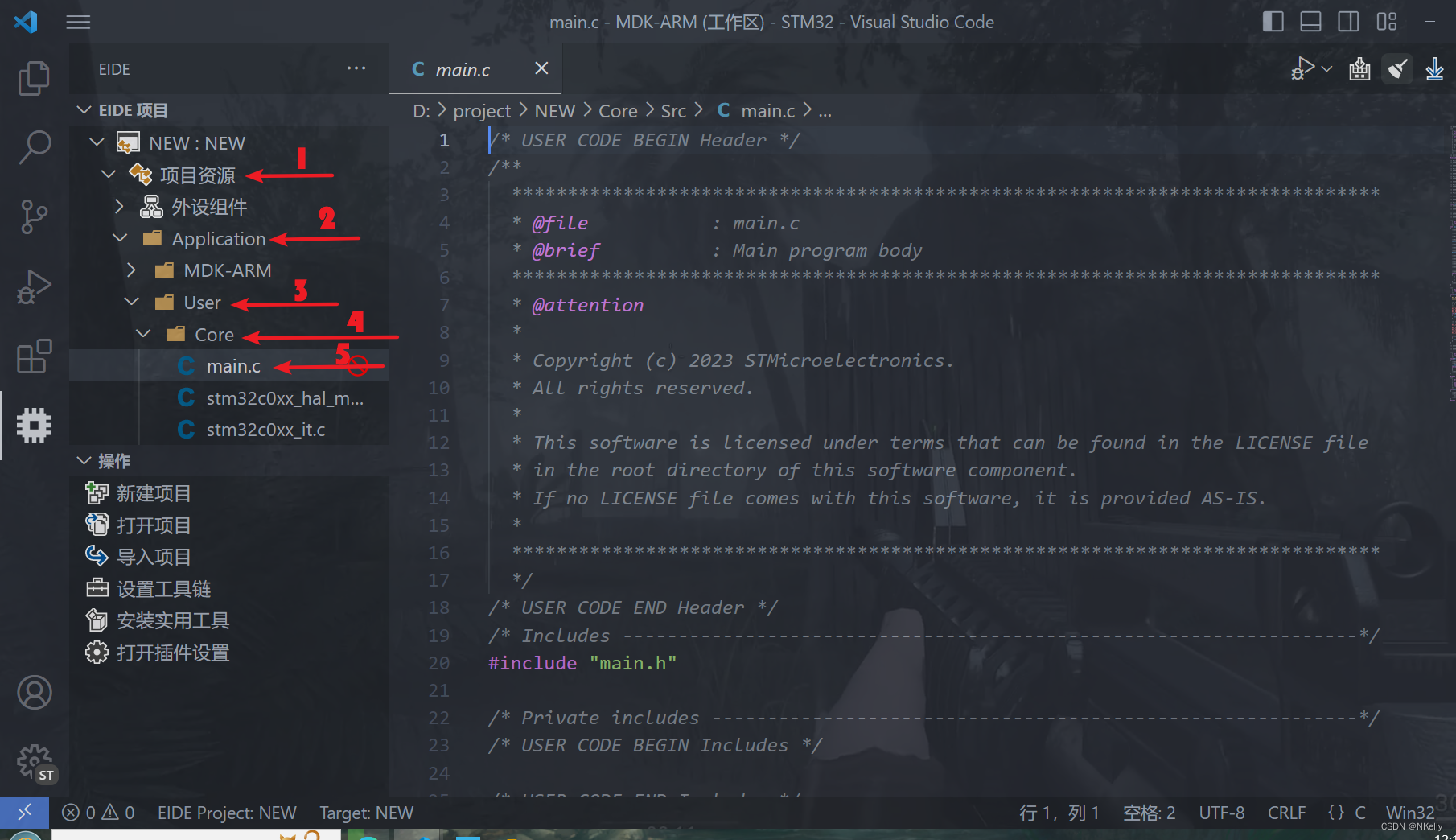 keil5界面复古？来用VSCode开发单片机吧！（以STM32为例）-CSDN博客