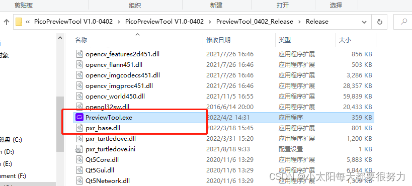 Pico-实时预览工具PreviewTool_preview tool-CSDN博客
