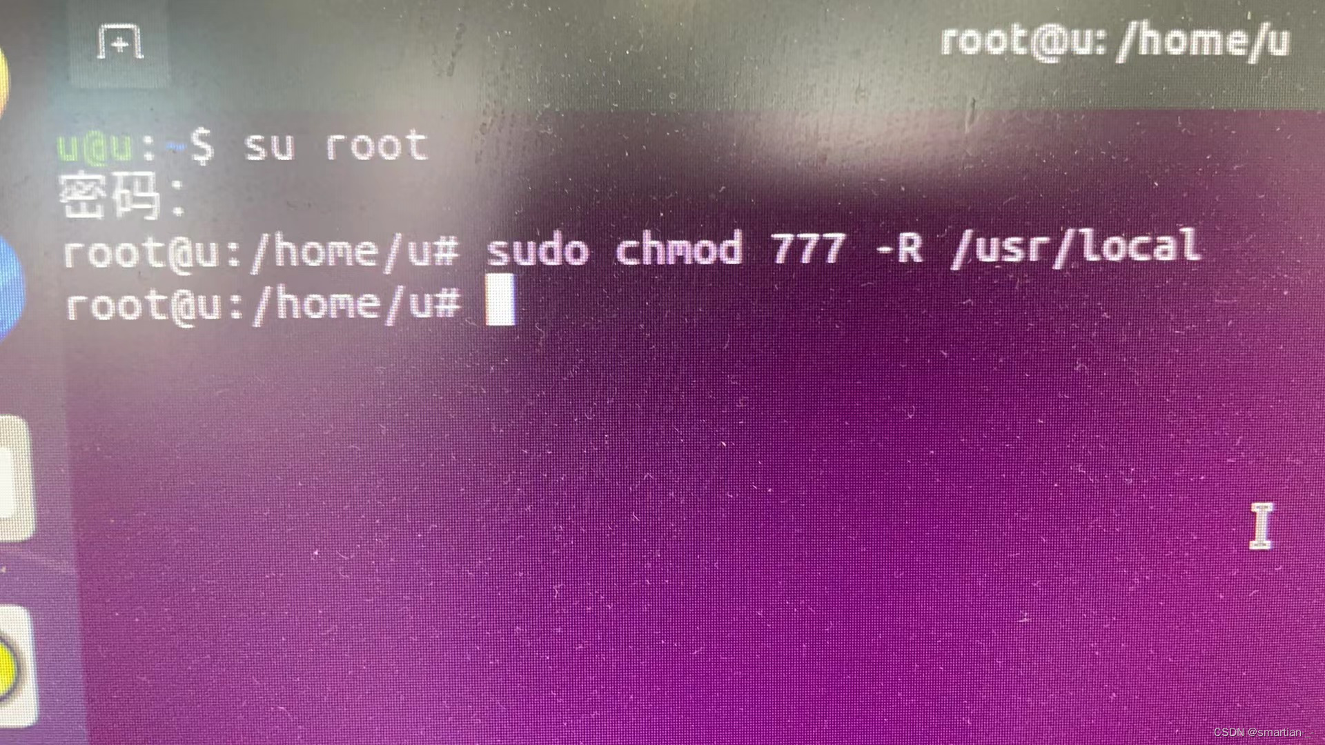 WinSCP没有权限上传到/root下 permission denied_winscp权限-CSDN博客
