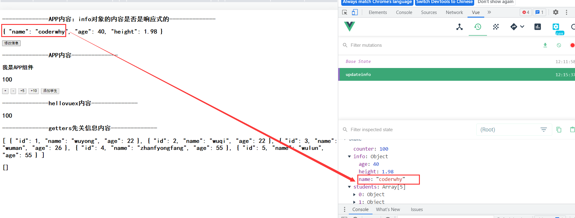 Vuex状态管理详解_vuex rootstate-CSDN博客