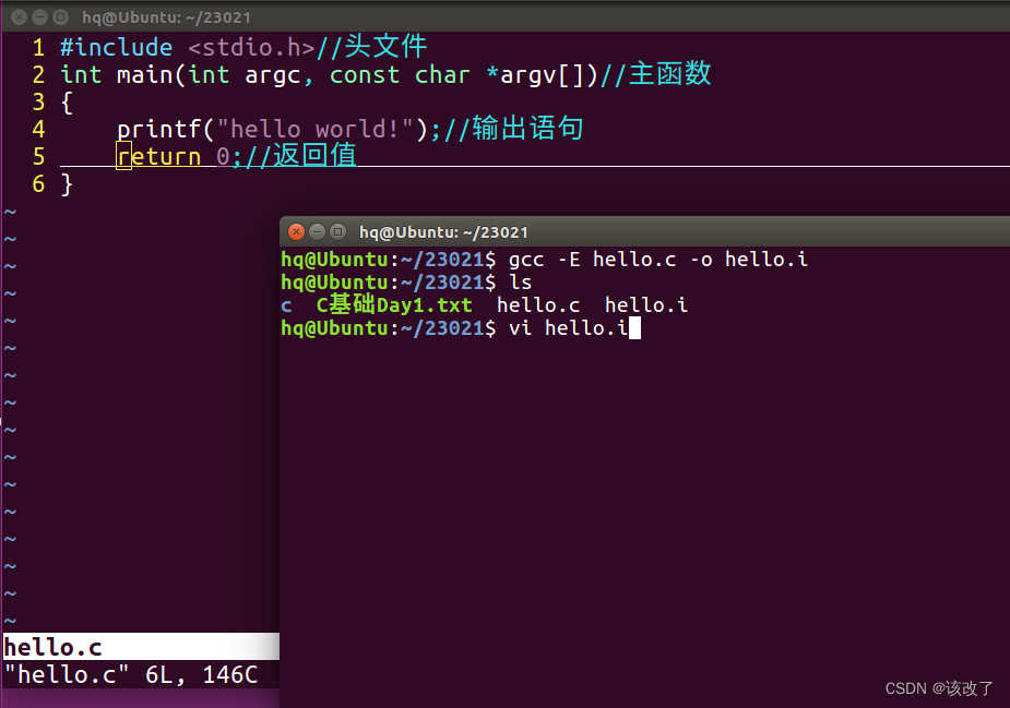 Gcc编译器gcc 编译 Hello 头文件 Csdn博客 0104