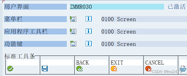 SAP：上下分屏显示两个ALV_abap alv上下分屏-CSDN博客