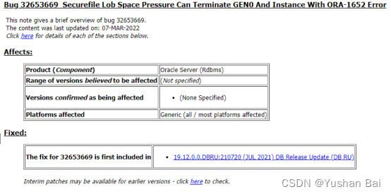 oracle19c版本会导致数据库实例crash的bug32653669_oracle 19c表空间自增长bug-CSDN博客