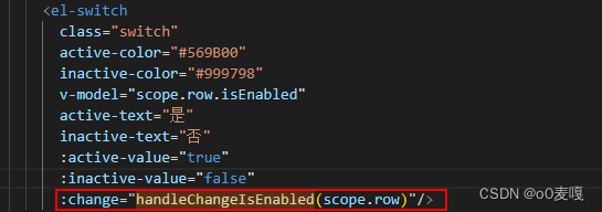 el-switch的change事件刷新页面和打开调试窗口会无限调用问题_el-switch change 自动调用-CSDN博客