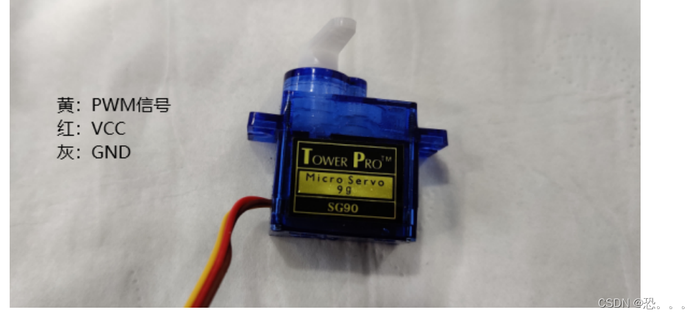 51单片机控制sg90舵机-CSDN博客