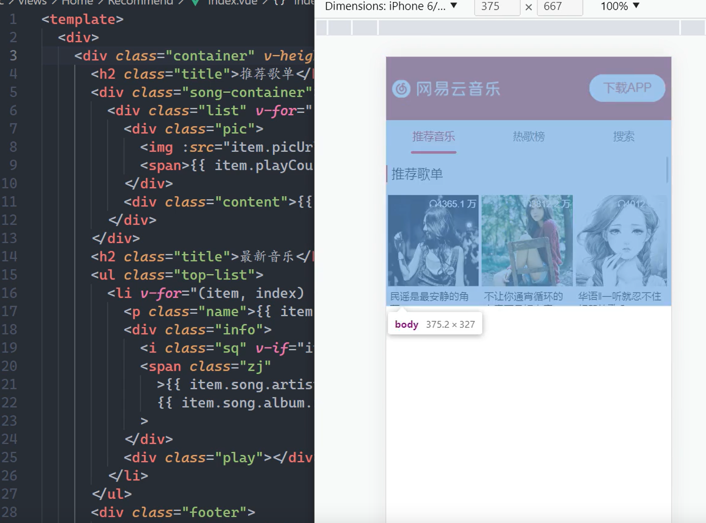 前端学习笔记202306学习笔记第四十八天 自定义指令实现高度得计算1 Csdn博客