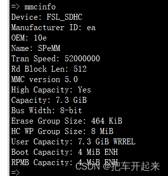 uboot常用命令_uboot mmc命令-CSDN博客