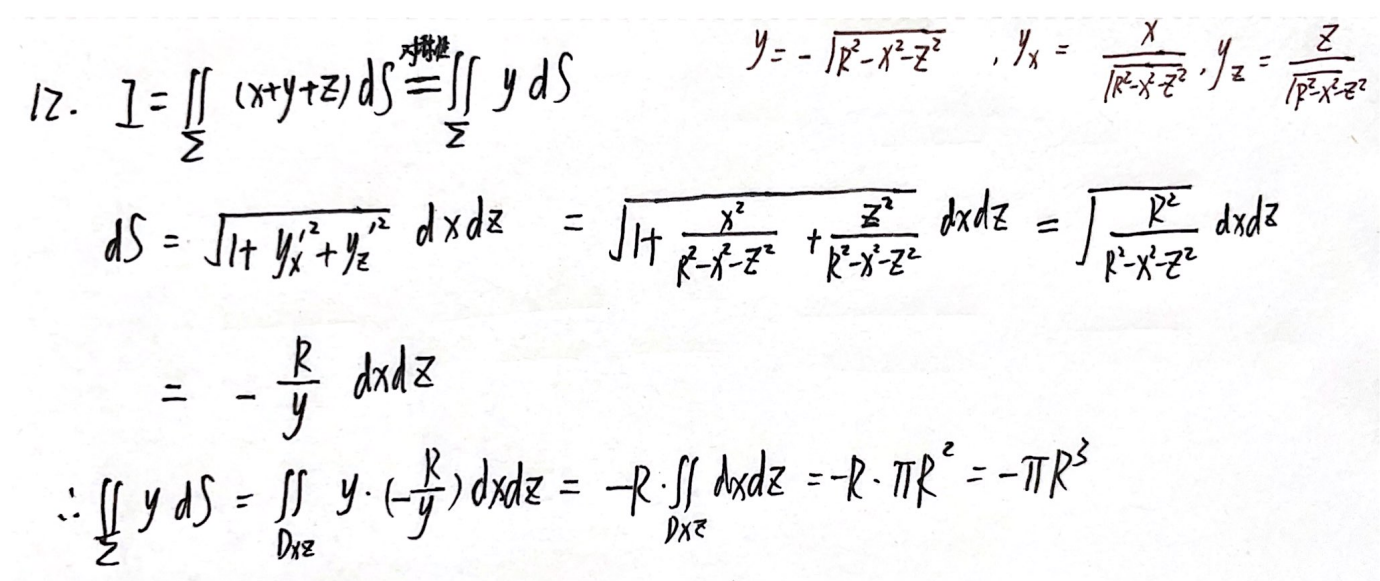 高数(下) Ch11.曲线积分与曲面积分_第一类曲线积分ds等于什么-CSDN博客