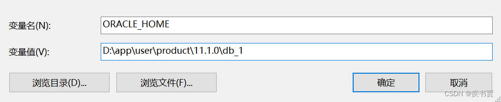 使用plsql导出dmp文件时，命令窗口闪现，且文件无法导出或失败 Plsql导出dmp文件一闪而过 Csdn博客