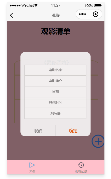 Romance for Programmers - Daily Mini Program for Couples - Programmer ...