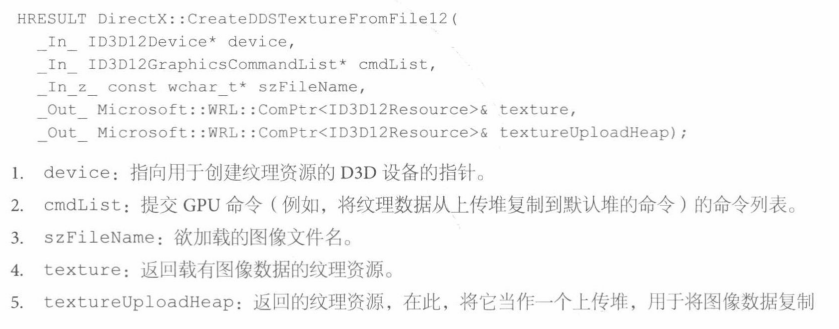 十、D3D12学习笔记——纹理_d3d12 创建纹理,拷贝纹理-CSDN博客