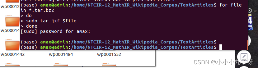 解决Linux系统下：tar (child):XXX: Cannot mkdir: permission denied,Cannnot open:No such file or ...