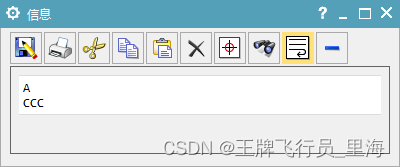 UG\NX二次开发 获取工作部件的表达式 UF_MODL_ask_exps_of_part_ug 表达式获取文件属性-CSDN博客