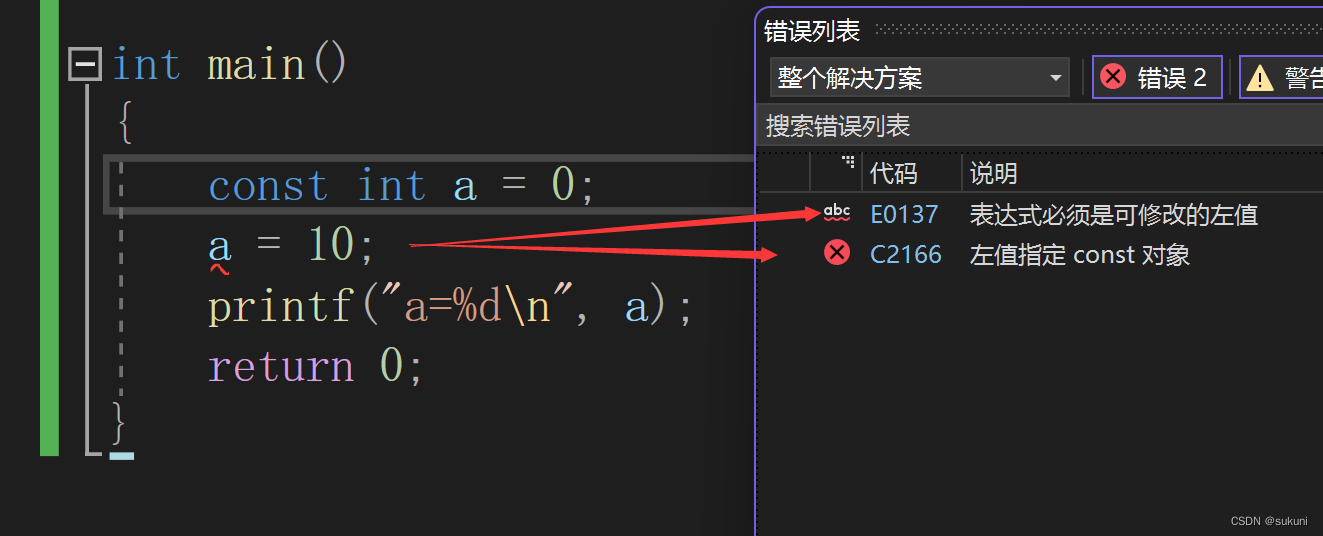 C语言基础知识：变量 (局部和全局）与常量（枚举常量.....)_全局变量和常变量-CSDN博客