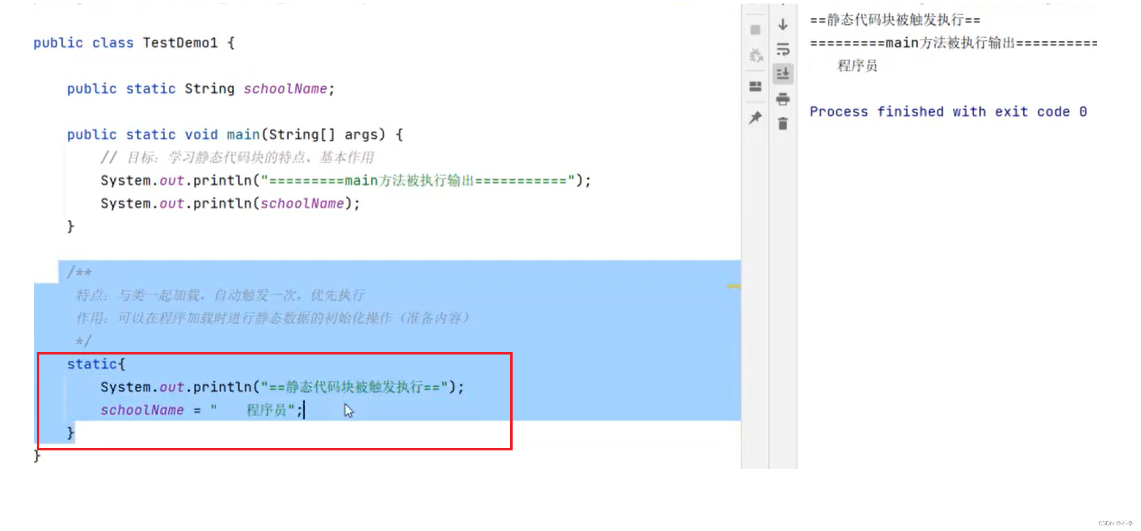 Java复习笔记 类和对象(基础)(自用) Csdn博客