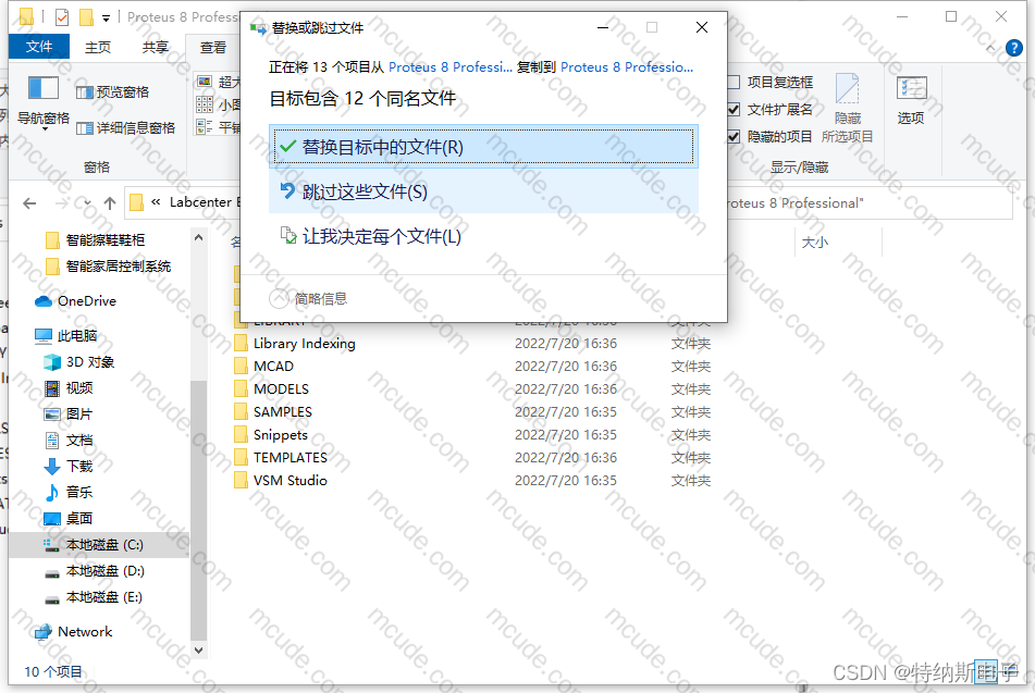 Proteus 8.12 SP0 installation tutorial (with video tutorials included in the software ...