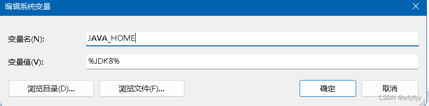JDK1.8与JDK17相互切换傻瓜版_已安装java17怎么切到1.8版本-CSDN博客