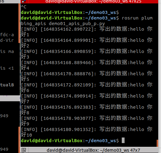 ROS中的API：C++、Python（十）实现及理解_ros c++-CSDN博客