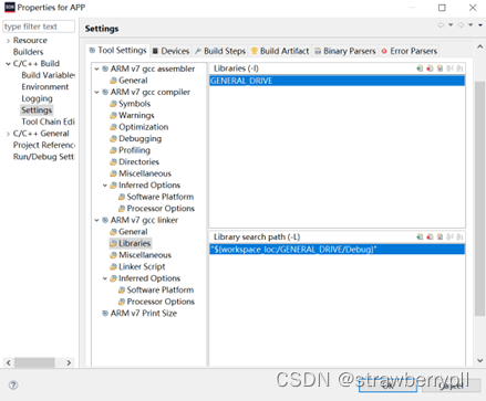 基于zynq7100开发嵌入式软件（一）-CSDN博客