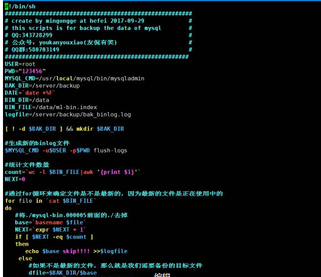Linux系统项目配置实战（Practical Configuration of Linux System Projects）_linux set gateway-CSDN博客