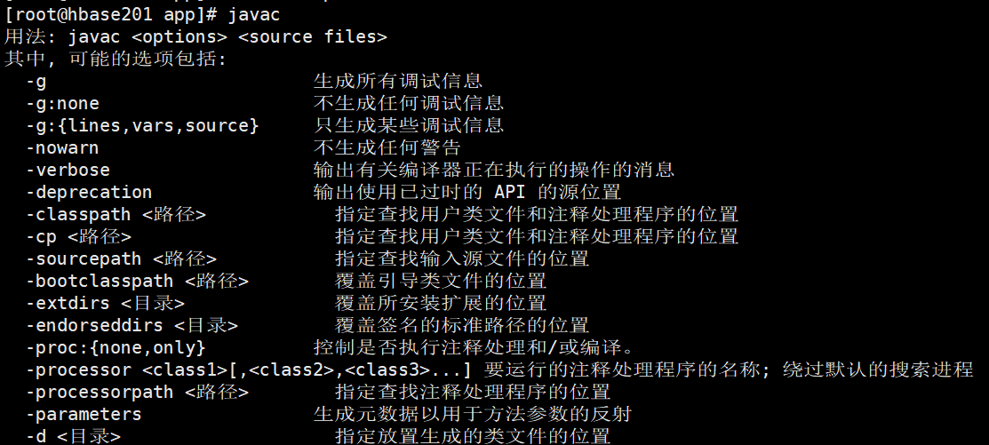 Centos7与Windows安装JDK8及环境变量配置（附安装包）_如何将centos7的jdk版本与本地windows的jdk版本一致-CSDN博客