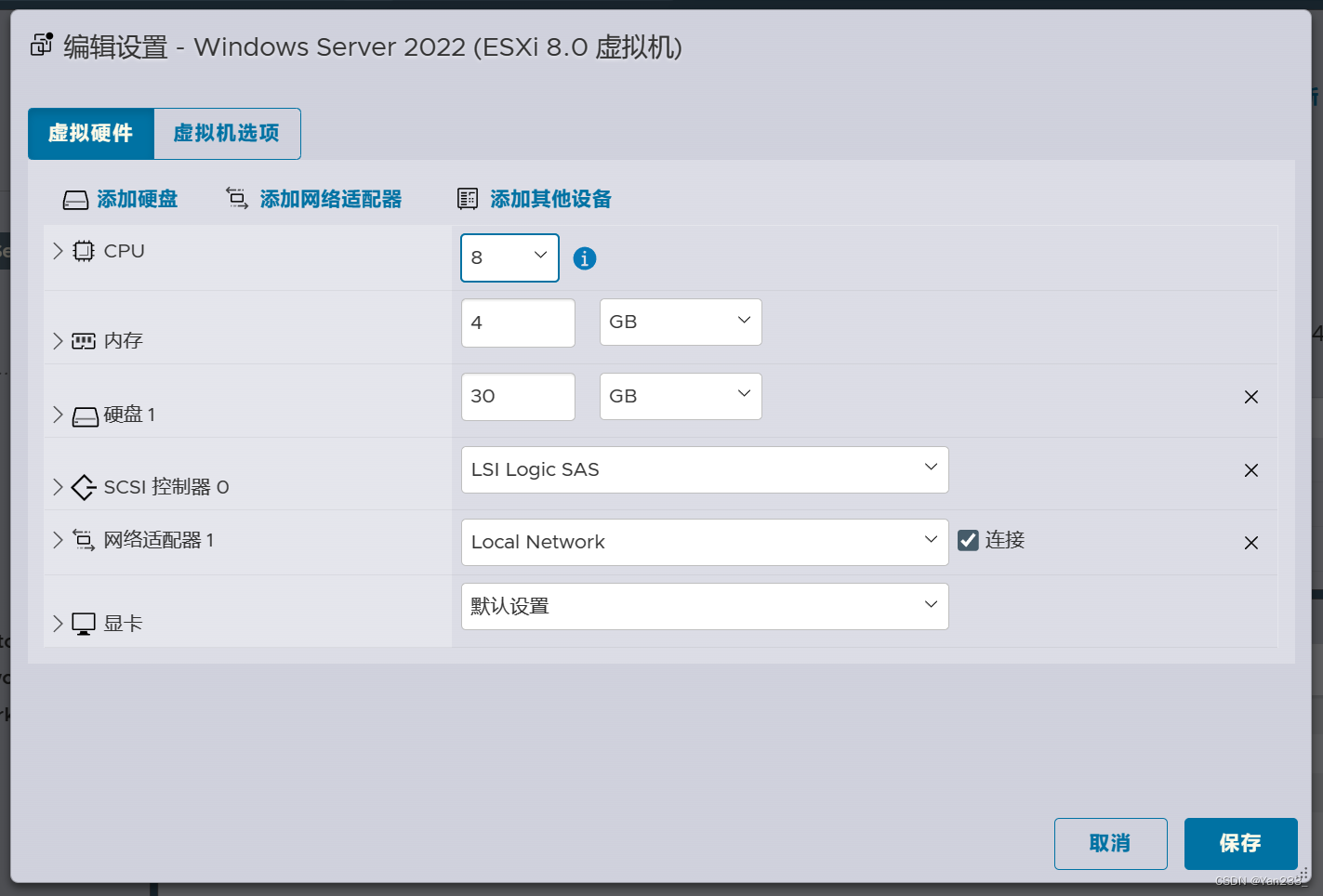 虚拟机 ESXi 8 + OpenWrt 23.05 + Windows Server 2022 安装记录_esxi8安装winserver-CSDN博客