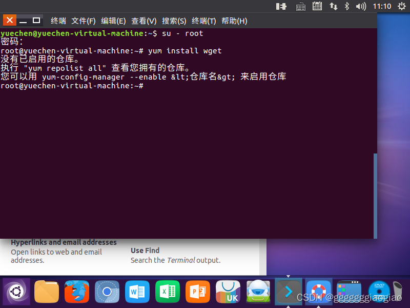 Ubuntu 使用yum install wget提示没有已启用的仓库。中们yum repolist all” 查看您拥有的仓库。您可以用 yum-config-manager ...