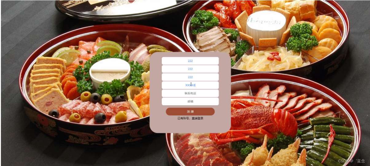 独有源码 Java Jsp福旺炒鸡预约系统iz087规划与实现适合自己的毕业设计的策略 Csdn博客 