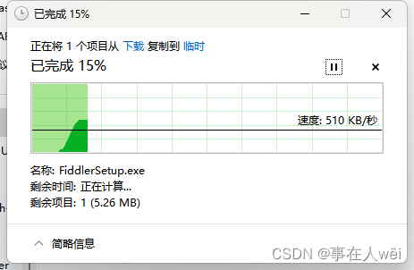 4. ESP32S3 使用USB 加载SD_SDIO 当作 U盘使用_esp32 usb-CSDN博客