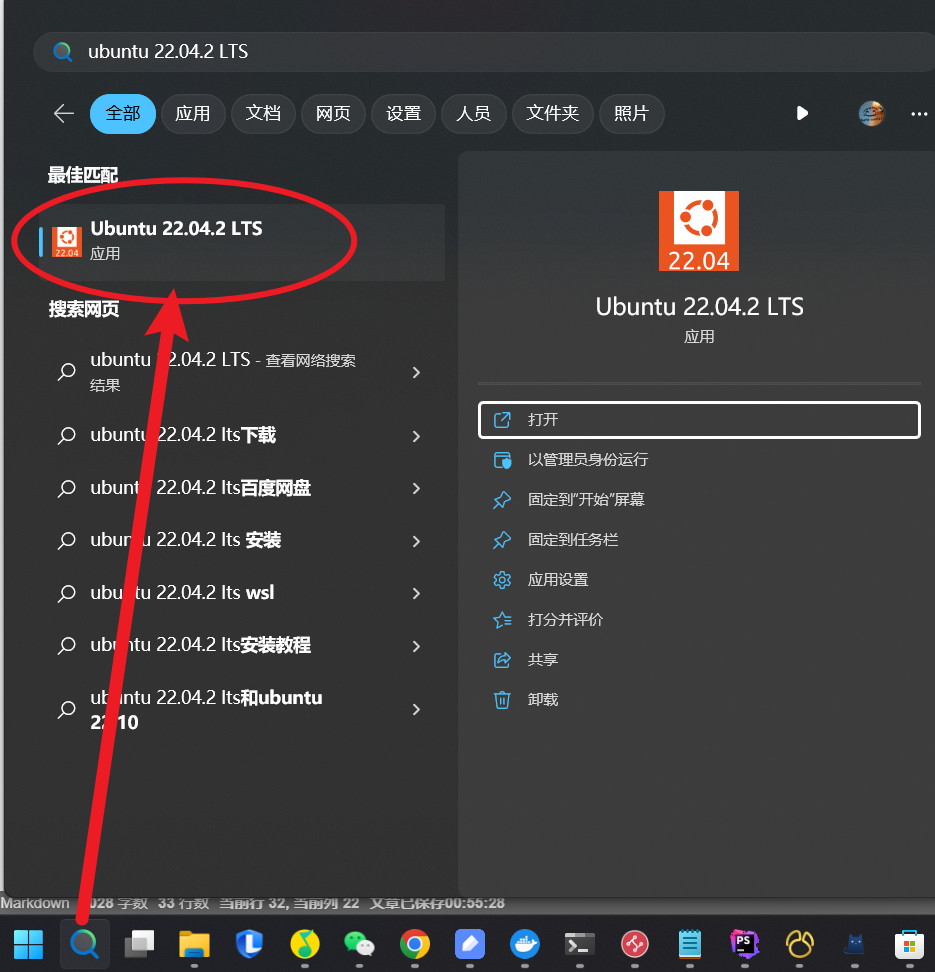 解决PHP项目在Docker(WSL2)中运行缓慢的问题_解决window10 docker-desktop wsl2加载文件慢的问题-CSDN博客