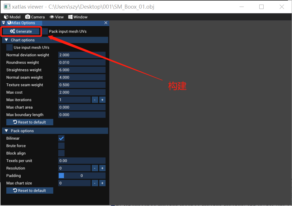 xatlas源码解析（一）-CSDN博客