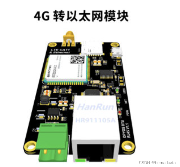 利用4G CAT1开发板制作短信网关（一）_4g cat1 短信能发 不能收-CSDN博客