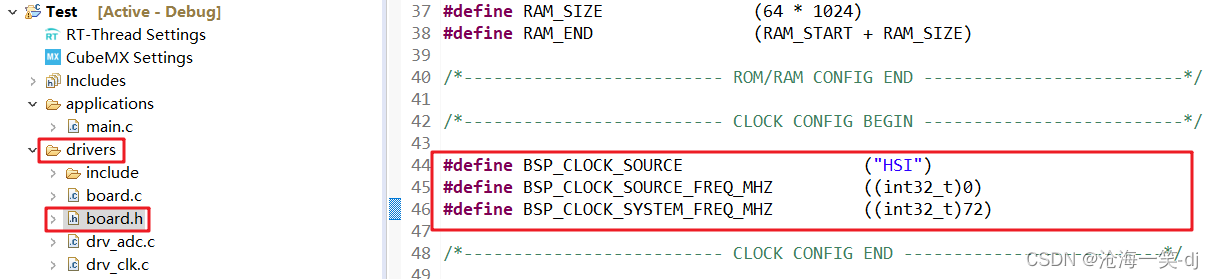 【RT-Thread】RT-Thread Studio创建工程和下载详解_rt-thread 下载设置-CSDN博客