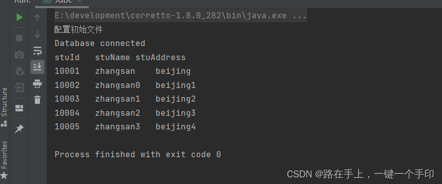 java用jdbc连接GaussDB（for mySQL） 初学个人总结向_mysql-connector-java-8.0.16.jar_路在手上，一键一个手印的博客-CSDN博客