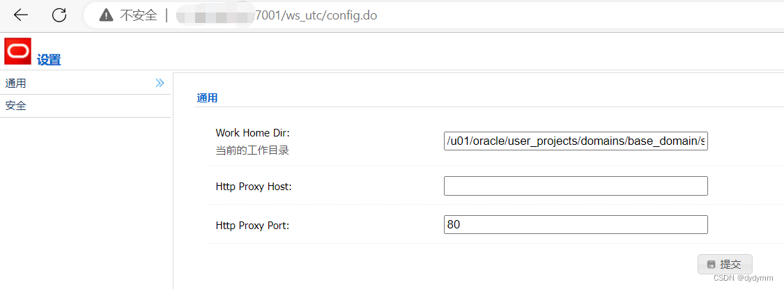 Weblogic任意文件上传漏洞复现（cve 2018 2894）weblogic上传webshell Csdn博客 8214