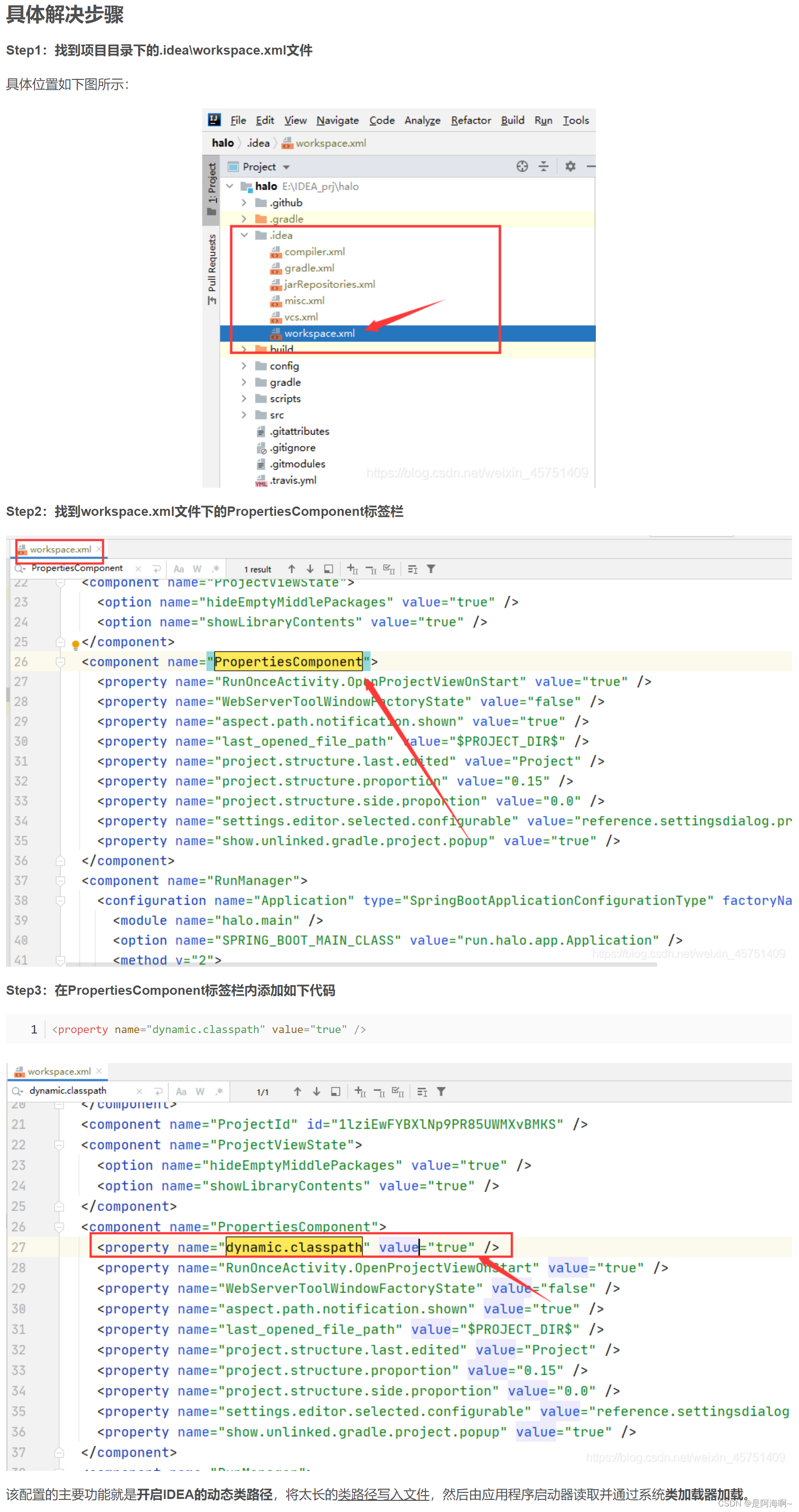 Idea Gradle项目程序包不存在（情景一）java程序包不存在 Gradle Csdn博客