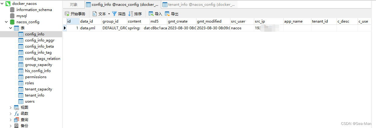 Nacos2.0.3搭建及数据持久化_nacos持久化-CSDN博客