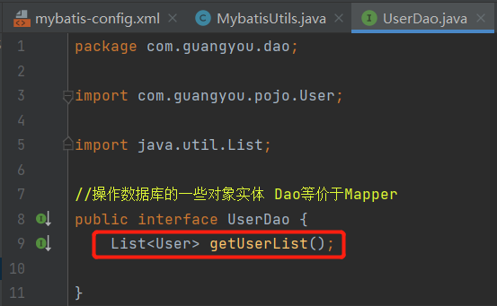 MyBatis2:一个MyBatis程序-CSDN博客