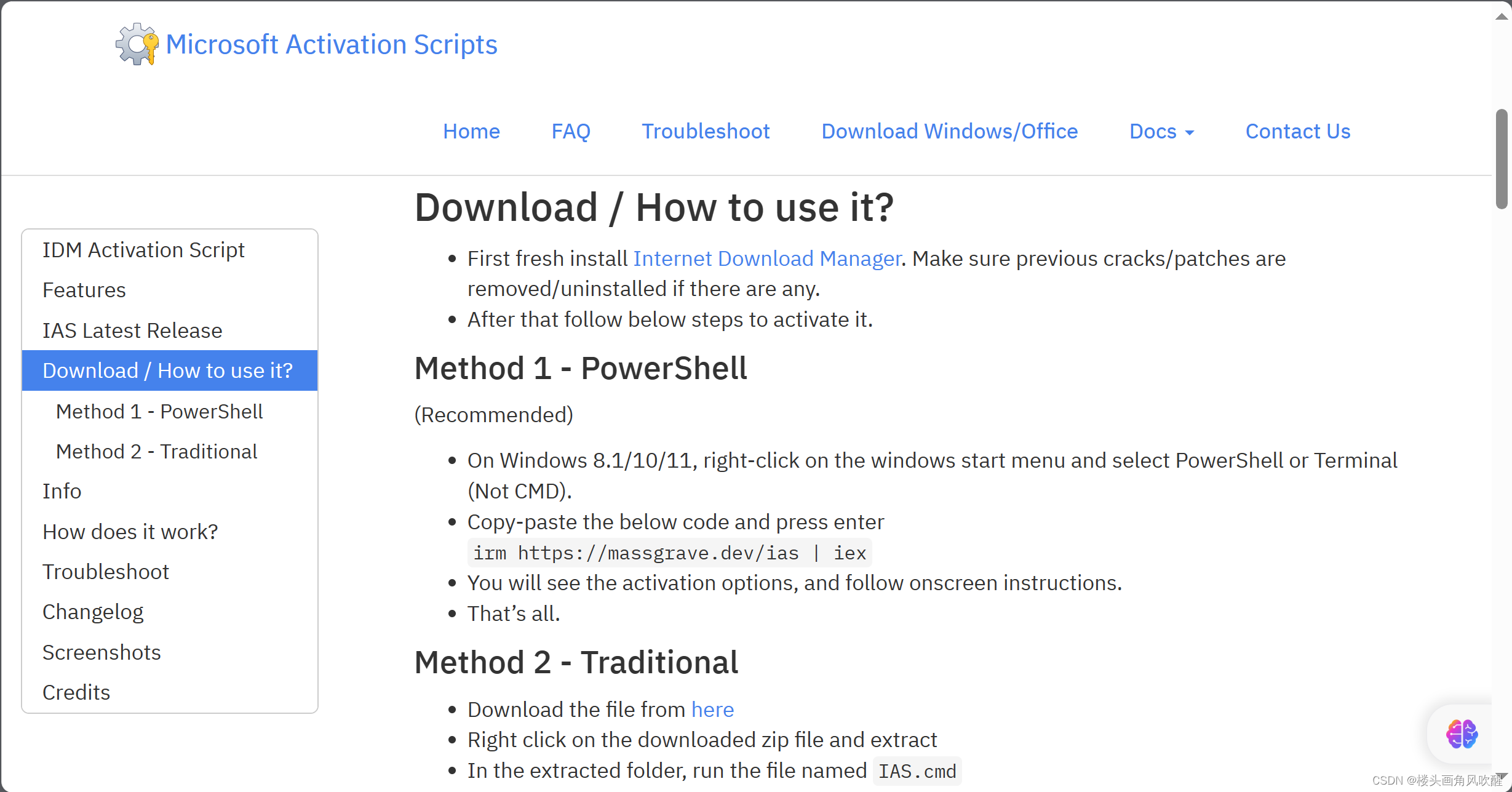 一键激活IDM_idm激活-CSDN博客