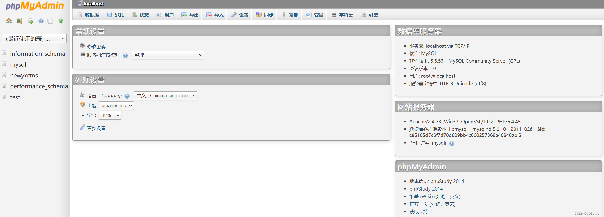 红日1初步渗透测试（day1）_红日1入侵检测-CSDN博客