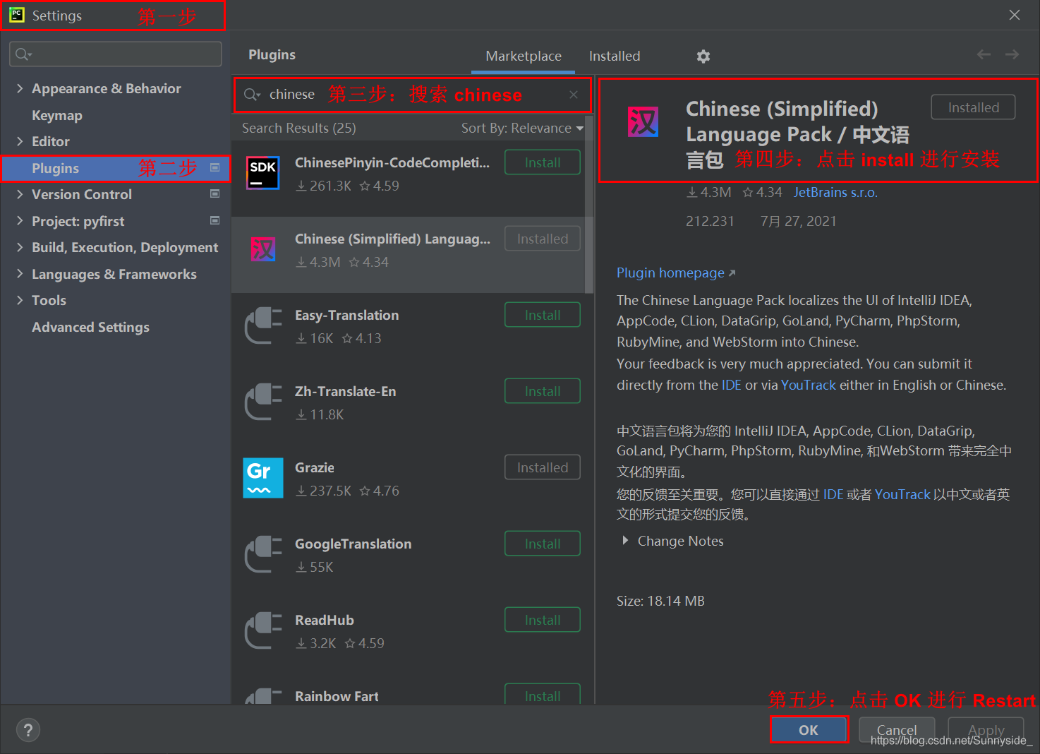 【经验分享】Pycharm 2021 如何汉化?_pycharm2021汉化-CSDN博客