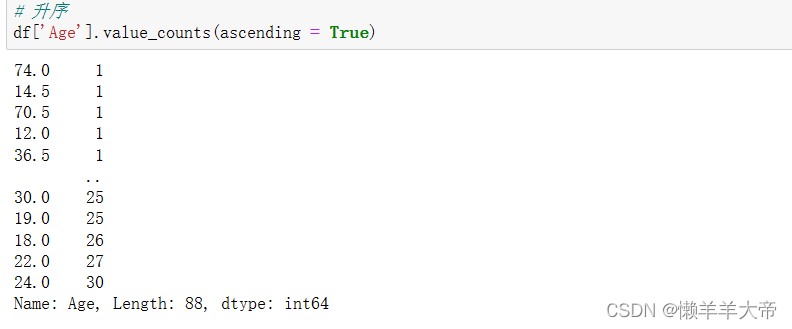 使用jupyter notebook输出显示不完全的问题_jupyter notebook数据集完整显示-CSDN博客