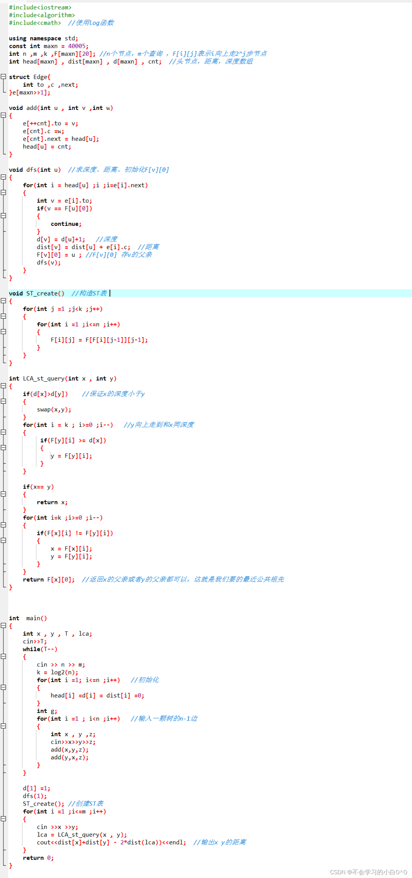 LCA算法（求两节点最近公共祖先）_数据结构lca-CSDN博客
