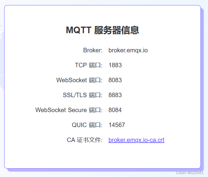 ESP8266-01S连接MQTT服务器_esp8266 mqtt 登录-CSDN博客