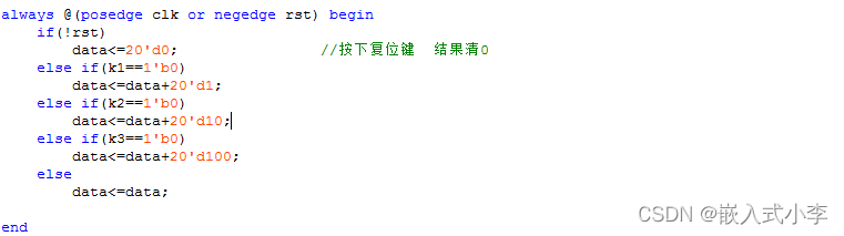 Fpga项目(11)——基于fpga的按键计数器fpga一位数码管按键计数 Csdn博客