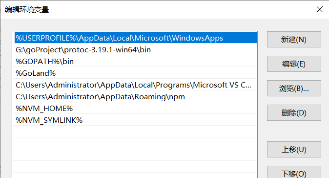 windows下protoc的安装配置_protoc安装-CSDN博客