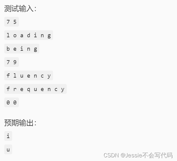 第34关:查找两个单词链表共同后缀的起始结点多组数据每组数据有三行第一行为链表str1和str2的长度n和m第二行为链表str1的n Csdn博客