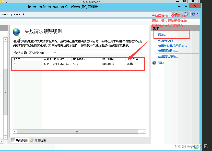 由开微信被动回复引发的post请求深入探讨解决问题的过程php 微信公众号被动回复接口收不到post消息 Csdn博客