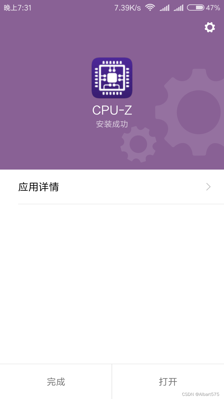 对Android应用植入后门 实现msf控制（附带所需工具和常见坑解决办法）_msf生成的android的load-CSDN博客